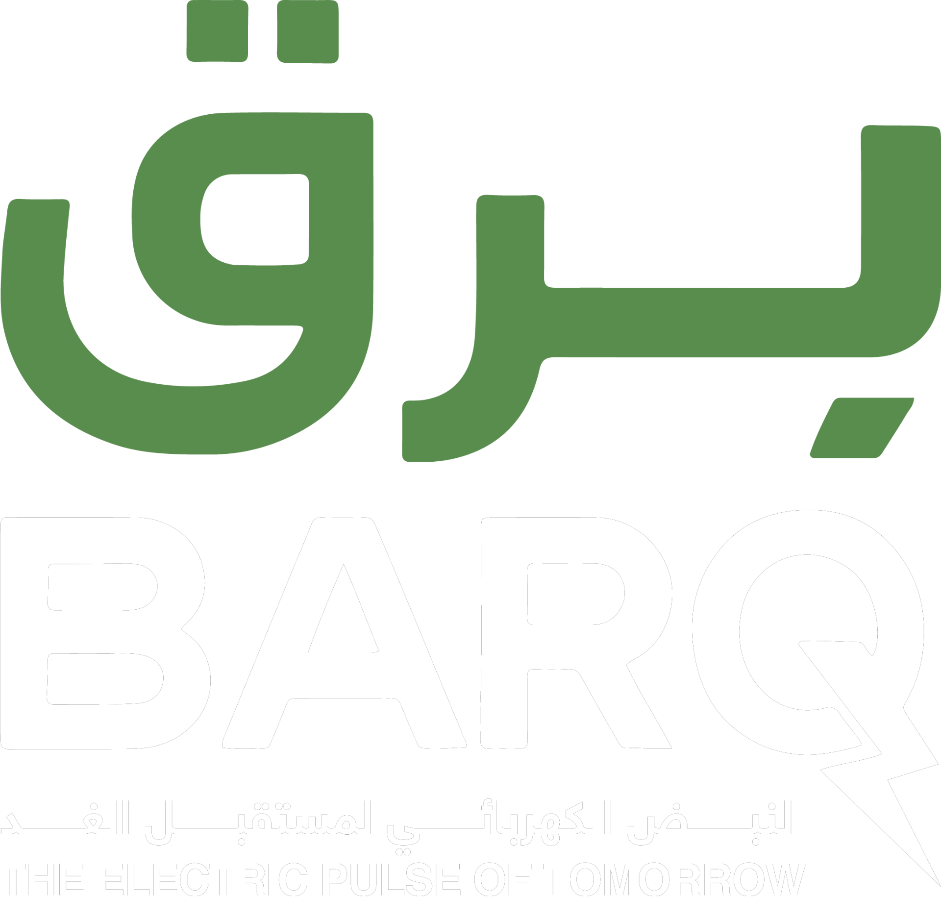 BARQ - Ultra Fast EV Charging